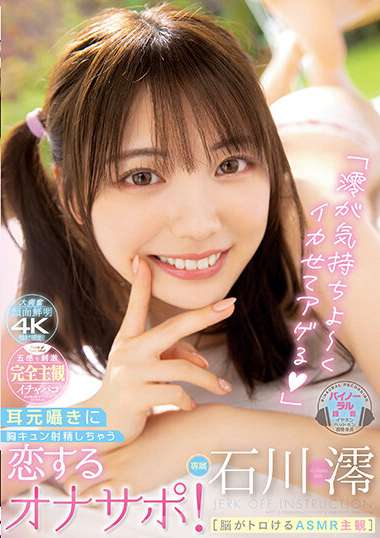 Midv 098no君子好色