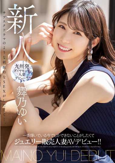 MEYD所有作品系列合集_君子好色