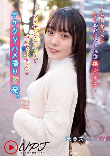 NNPJ所有作品系列合集_君子好色