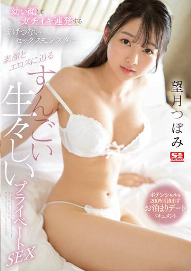 SSIS所有作品系列合集_君子好色